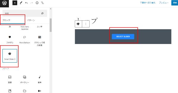 ワードプレスデフォルトテーマ「Twenty Twenty-Two」の使い方とカスタマイズ – wordpressのカスタマイズなどWordPress情報ならWPLab