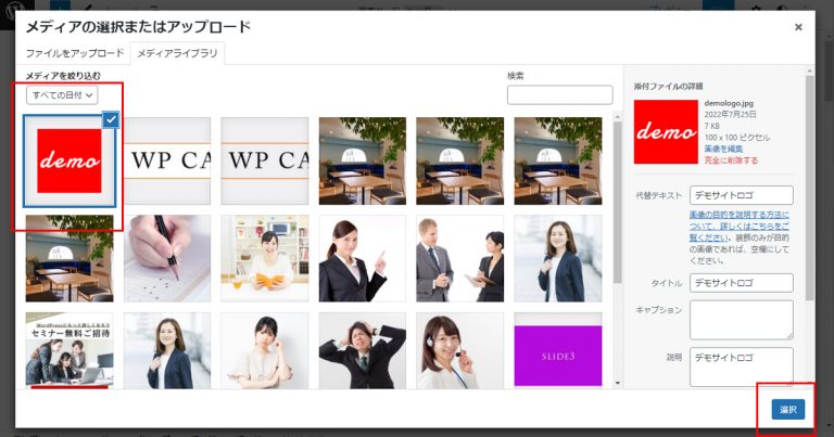 ワードプレスデフォルトテーマ「Twenty Twenty-Two」の使い方とカスタマイズ – wordpressのカスタマイズなどWordPress情報ならWPLab