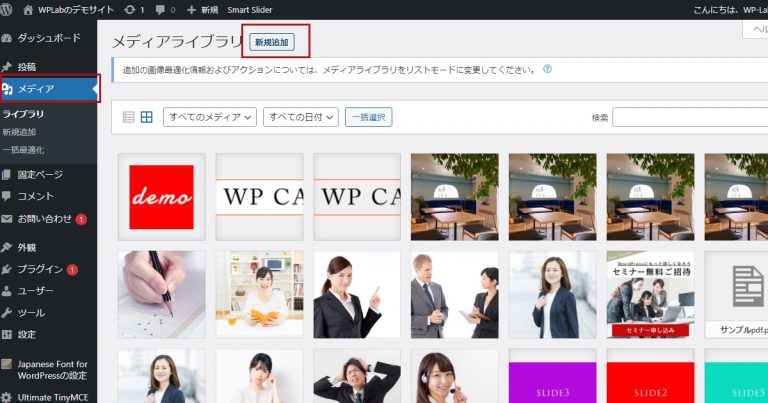 WordPressでファイルをダウンロードさせるボタンが設置できる無料プラグイン「Download Manager」 – wordpressのカスタマイズなどWordPress情報ならWPLab