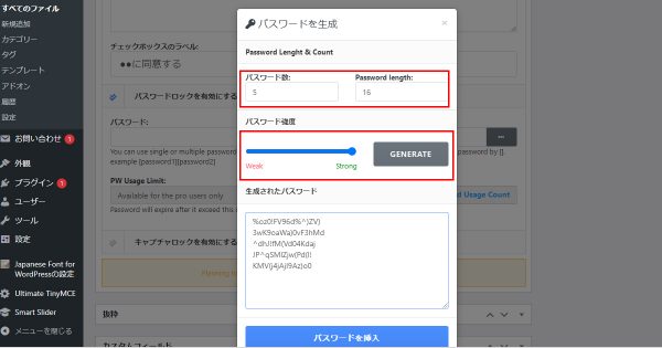 WordPressでファイルをダウンロードさせるボタンが設置できる無料プラグイン「Download Manager」 – wordpressのカスタマイズなどWordPress情報ならWPLab